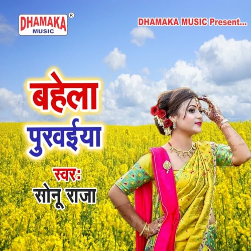 Play Bahela Purwaiya by Sonu Raja on Amazon Music Unlimited