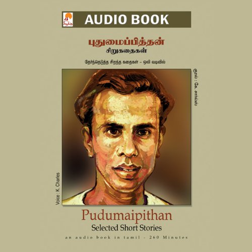 Amazon.com: Pudumaipithan Short Stories (Audible Audio Edition ...