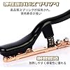 Amazon | GKE純正品 地上溶接アースクランプ クリップセット アースケーブル25mm² 3m 溶接電極ホルダー25mm² 3m 500A真鍮アースクランプ 高品質GKE製 3メートル ...