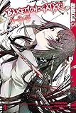 【発売日：2021年07月01日】・製造元:TOKYOPOP Verlag