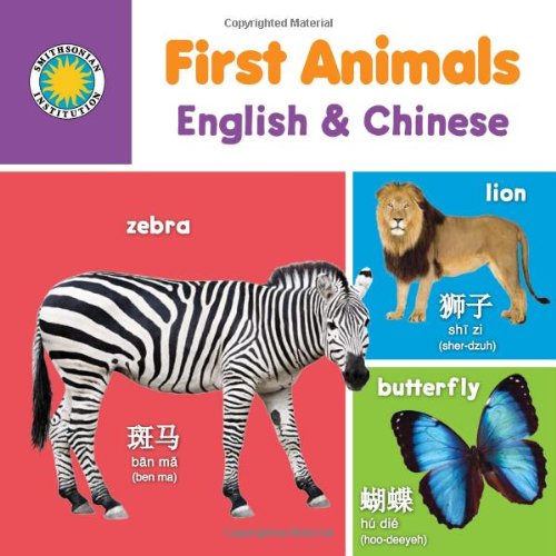First Animals (First Words Bilingual Books): Amazon.co.uk ...