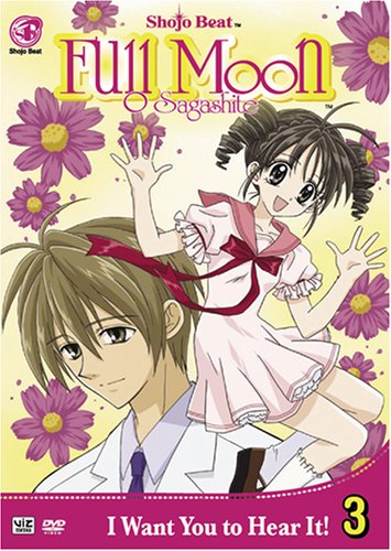 Amazon.com: Full Moon 3 [DVD]: 0782009235149: Movies & TV