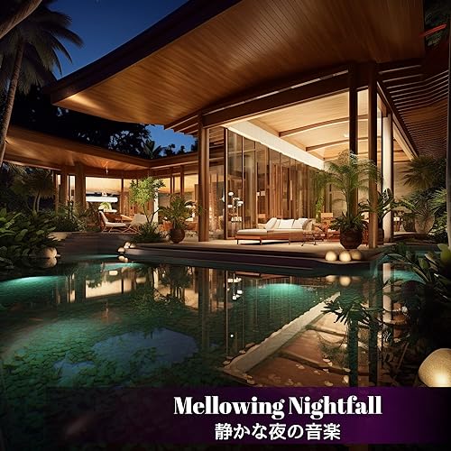 Amazon.co.jp: 静かな夜の音楽 : Mellowing Nightfall: デジタルミュージック