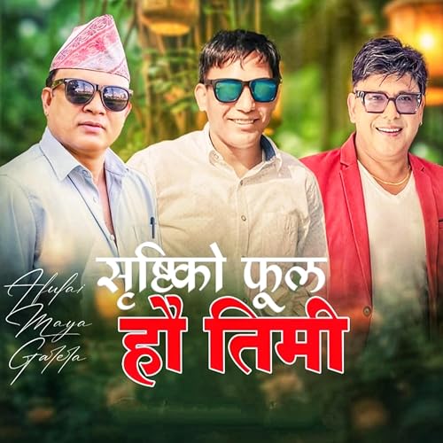 Amazon Music UnlimitedでNamaste Nepal Digital Studioのsristi ko phool ...