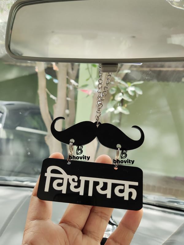 Bhovity® Acrylic Vidhayak Car Hanging with Mustache Both Side Interior ...