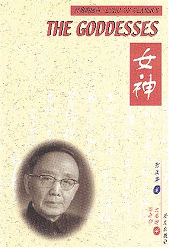Amazon.com: The Goddesses: 9787119027784: Guo Moruo: Books