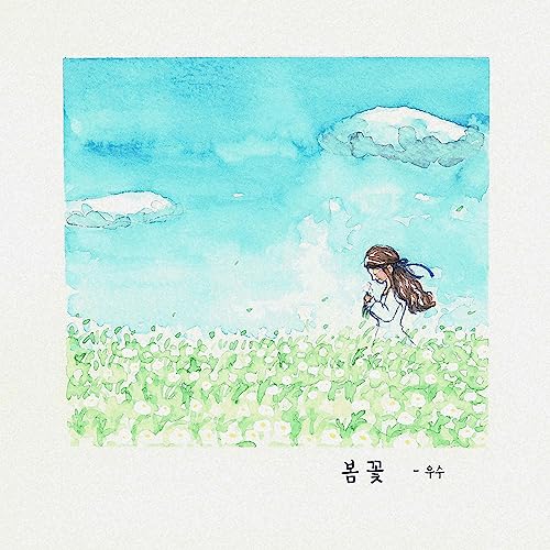 Écouter Spring Flower par WooSu sur Amazon Music Unlimited