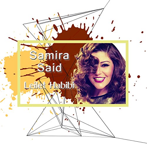 Amazon Music - Samira SaïdのLeilet Habibi - Amazon.co.jp