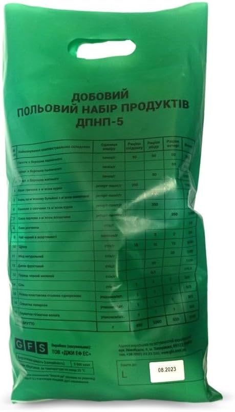 Amazon.com: Generic Ukrainian MRE Army Ration Meal Ready Eat Emergency ...