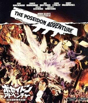 Amazon.co.jp: Poseidon Adventure (Japanese-Dubbed Complete Version ...