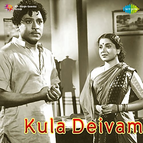 Amazon.com: Kula Deivam (Original Motion Picture Soundtrack) : Master ...