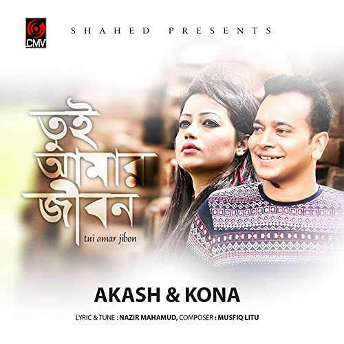 Tui Amar Jibon de Akash & Dilshad Nahar Kona en Amazon Music Unlimited