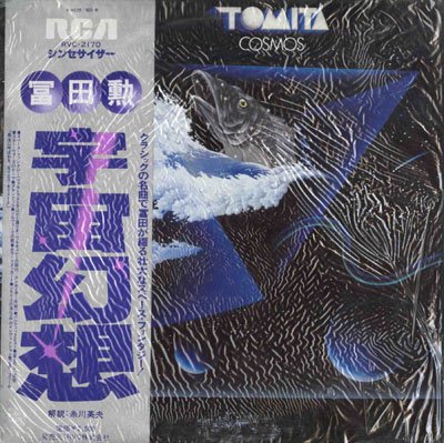 Amazon.com: Cosmos: CDs & Vinyl