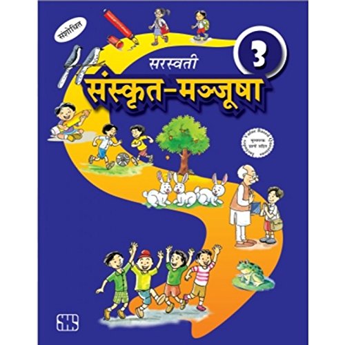 Amazon.com: Sanskrit Manjusha (Textbook) - 3: Educational Book ...