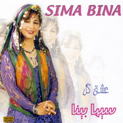 Amazon MusicでSima BinaのEshghe Gol - Persian Folk Songsを再生する