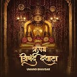 【発売日：2026年03月24日】・製造元:UMB Music