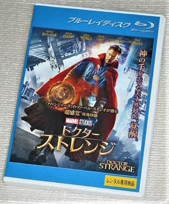 Amazon.co.jp: Dr. Strange (Blu-ray) : Toys & Games