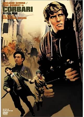 Amazon.co.jp: Tokusatsu Great Battlefront DVD : Computers