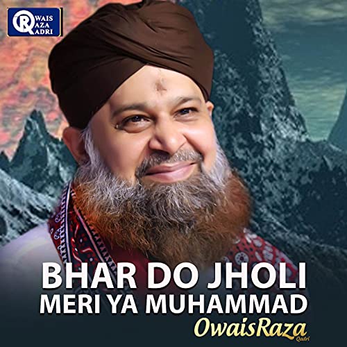 Bhar Do Jholi Meri Ya Muhammad by Owais Raza Qadri on Amazon Music ...