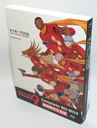 Amazon.co.jp: Beautiful Limited Edition “Cyborg 009 The CYBORG SOLDIER ...