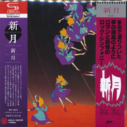 Shingetsu - New Moon (Japanese Mini LP Sleeve SHM-CD) - Amazon.com Music
