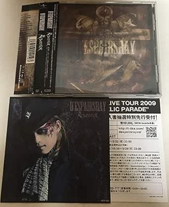 Amazon.co.jp: D'espairsRay★CDアルバム「REDEEMER」通常盤・帯付・初回プレス分封入特典ポストカード付 : おもちゃ