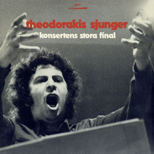 Amazon.com: Theodorakis sjunger konsertens stora final : Mikis ...