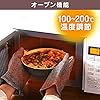 Amazon | アイリスオーヤマ(IRIS OHYAMA) オーブンレンジ 16L MO-T1604-W | アイリスオーヤマ(IRIS OHYAMA) | オーブンレンジ 通販