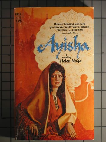 Ayisha: Noga, Helen: 9780877950486: Amazon.com: Books