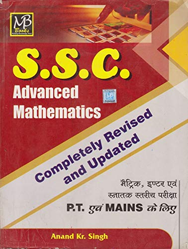 Buy MB BOOKS SSC ADVANCED MATHEMATICS COMPLETELY REVISED AND UPDATED ...