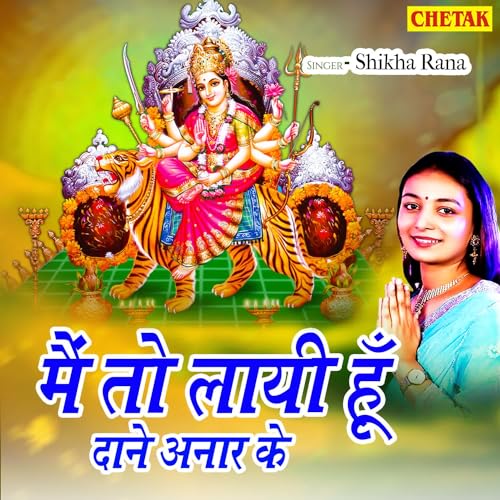Mai To Layi Hu Dane Anar Ke by Shikha Rana on Amazon Music Unlimited
