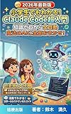 【発売日：2026年04月18日】
