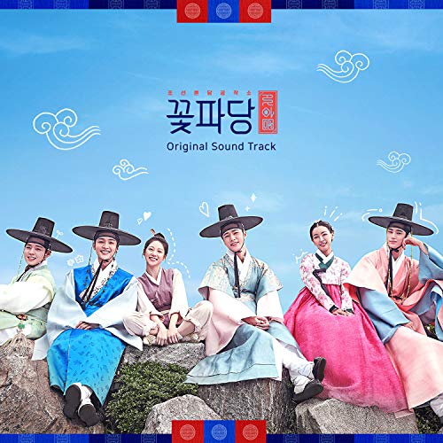 Flower Crew: Joseon Marriage Agency (Original Television Soundtrack) by ...