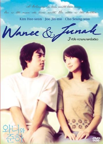 Amazon.com: Wanee & Junah : Movies & TV