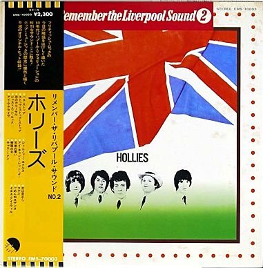 The Hollies, Allan Clarke, Graham Nash, Tony Hicks, Bobby Elliott, Ian ...