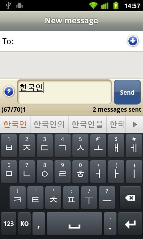 Smart Keyboard: Customize your keyboard - App on the Amazon Appstore