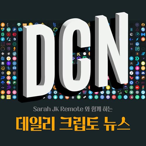 Amazon.com: 데일리 크립토 뉴스 : Matthew Diemer: Books