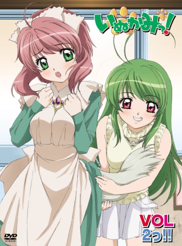 Amazon.com: Vol. 2-Inukami! : Movies & TV