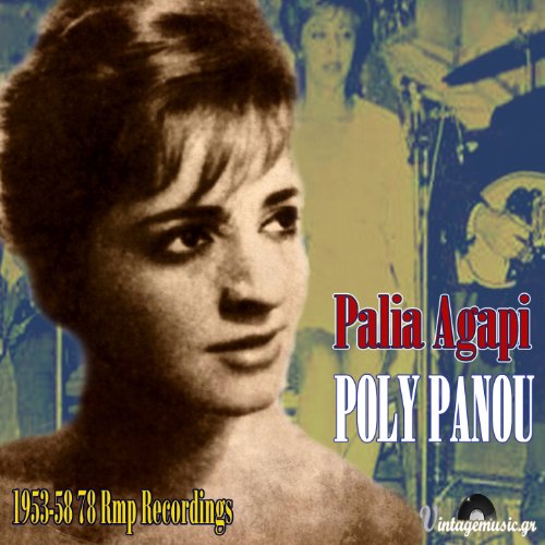 Play Palia Agapi (1953-1958 78 Rpm Recordings) by Poly Panou on Amazon ...