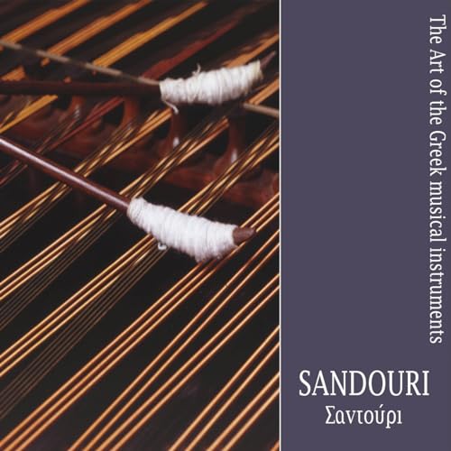 Amazon.com: Santouri / The Art of the Greek Musical Instruments ...