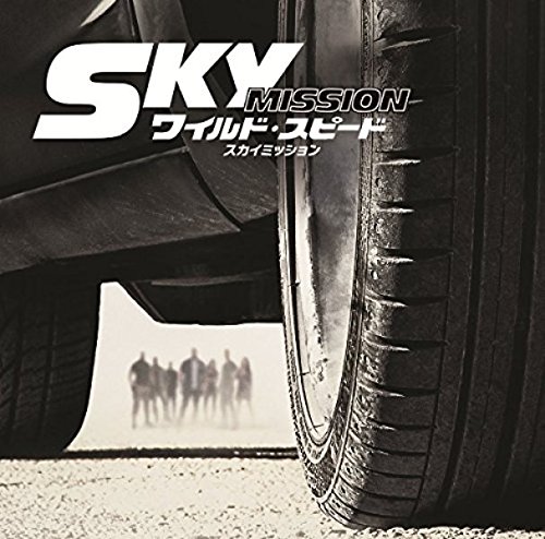 Furious 7 : Various Artists: Amazon.es: CD y vinilos}