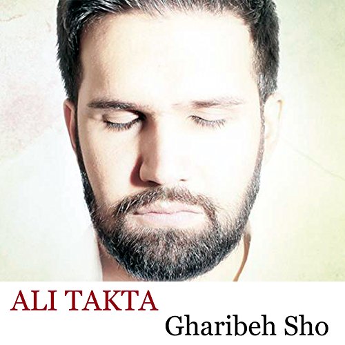 Amazon MusicでAli TaktaのGharibeh Shoを再生する