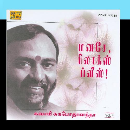 Nizhalgal Ravi - Manase Relax Please - Tamil Discourse -4 - Amazon.com ...