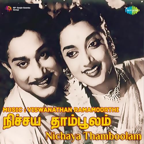 Play Nitchya Thamboolam (Original Motion Picture Soundtrack) by ...