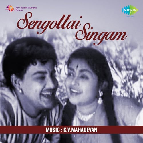 Play Sengottai Singam (Original Motion Picture Soundtrack) by A ...
