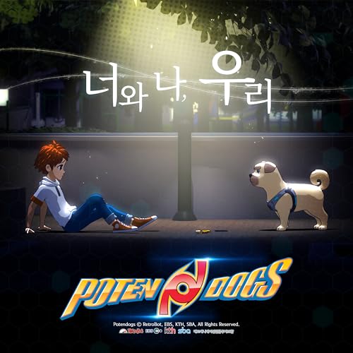 포텐독 OST Part.1 Potendogs OST Part.1 de 시유 SIYU en Amazon Music Unlimited
