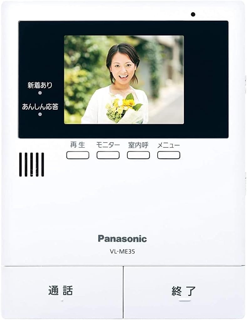 Amazon.co.jp: PANASONIC VL-SE26XL [テレビドアホン] : DIY・工具・ガーデン