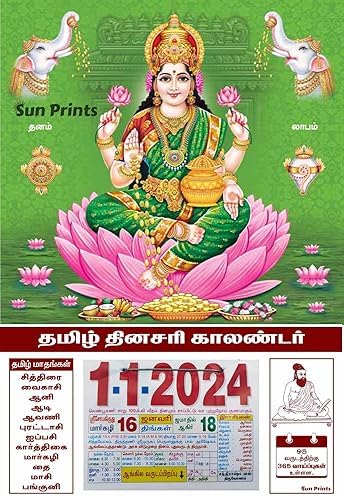 Sun Prints - Tamil Daily Sheet Calendar 2024, Dhanalakshmi, Medium ...