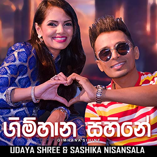 Écouter Gimhana Sihine de Udaya Shree feat. Sashika Nisansala sur ...