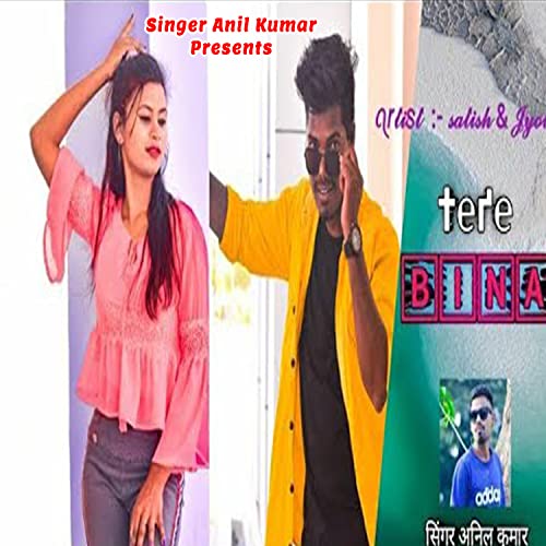Écouter Tere Bina par Anil Kumar sur Amazon Music Unlimited
